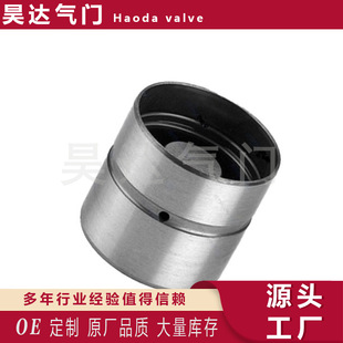 适用于凯越1.6/1.8液压挺筒气门挺筒气门挺柱 96376362 96376400-阿里巴巴