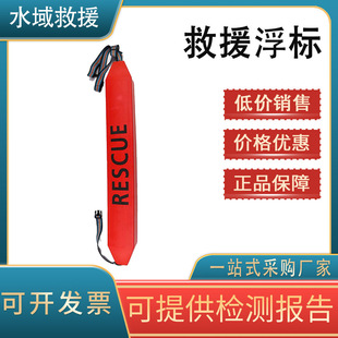 Flood prevention water rescue floating pole-阿里巴巴