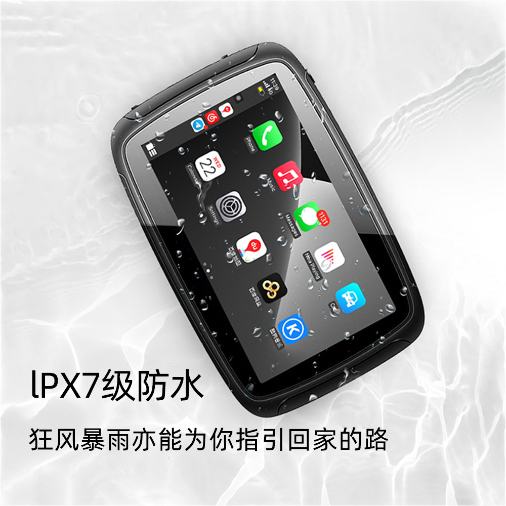 5寸苹果无线Carplay系统户外防水外置便携式摩托车导航仪PND-Q5-阿里巴巴
