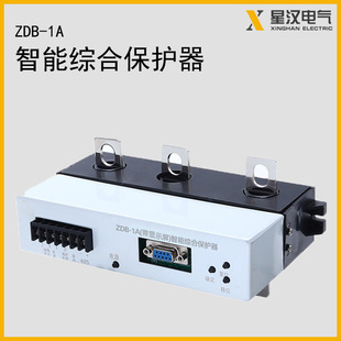 星汉电气ZDB-1A 电机智能综合保护装置-阿里巴巴