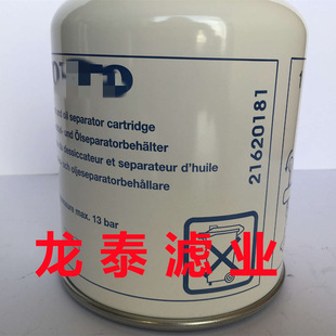 批发21620181过滤器供应工程机械矿山设备挖掘机干燥罐滤芯滤清器-阿里巴巴