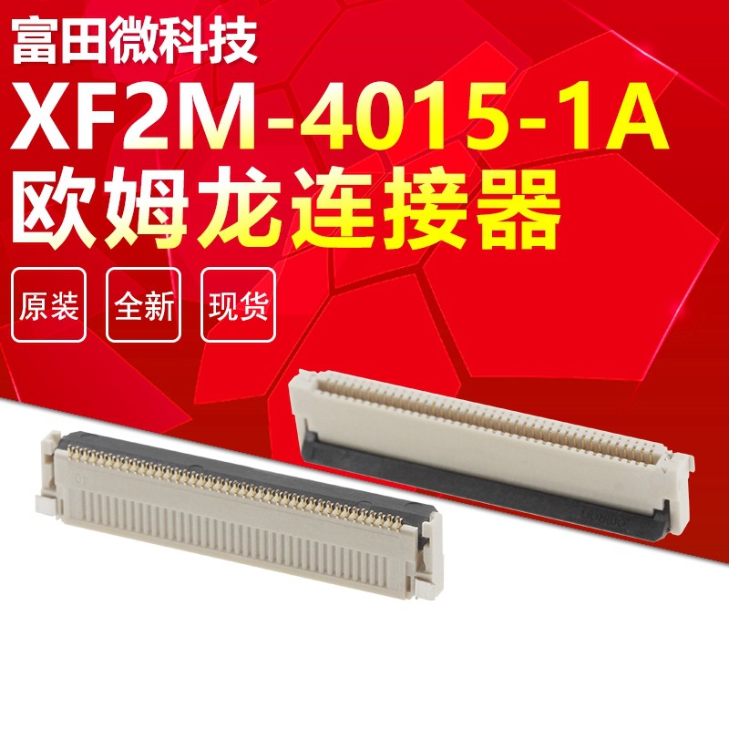 xf2m-4015-1a连接器-xf2m-4015-1a连接器批发、促销价格、产地货源 - 阿里巴巴