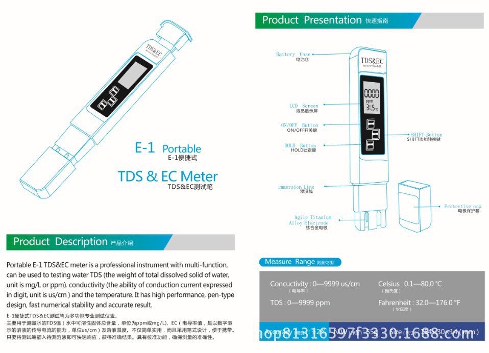 TDS&EC电导率计温度检测笔EC测试笔肥料浓度肥力测量水耕水培盐度-阿里巴巴