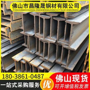 镀锌工字钢广东现货 幕墙钢材热轧H型钢Q235BH字钢10号工型钢槽钢-阿里巴巴