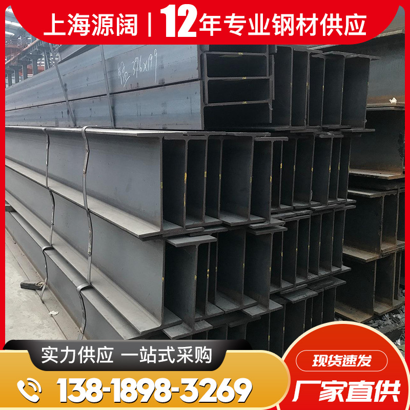 450工字钢-450工字钢批发、促销价格、产地货源 - 阿里巴巴