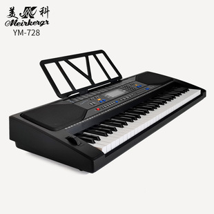 正品永美YM-728电子琴 61力度钢琴键初学者多功能专业教学音乐琴-阿里巴巴