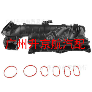 厂家直销 进气歧管总成 A2700900737 2700900737 跨境专用-阿里巴巴