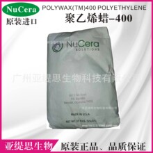 400聚乙烯蜡-400聚乙烯蜡批发、促销价格、产地货源 - 阿里巴巴