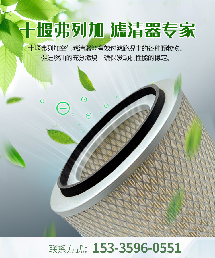 空滤芯空气滤清器AA2906 AF879 AF857-阿里巴巴