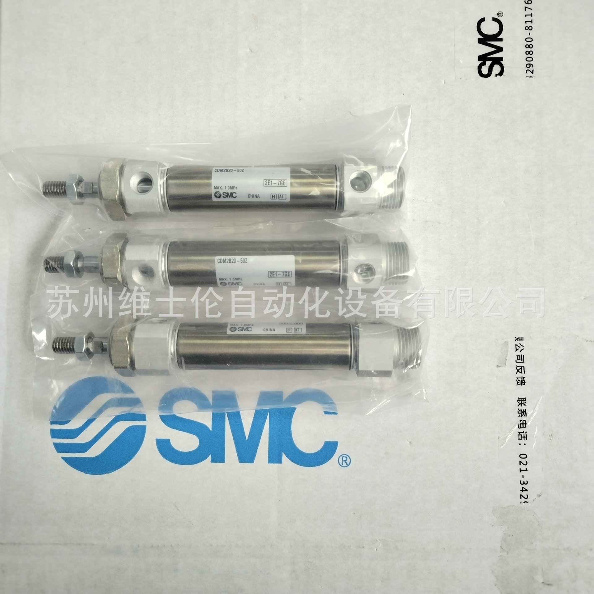 现货正品SMC笔形气缸CM2B20-25Z 全系列可订货 全新原装-阿里巴巴