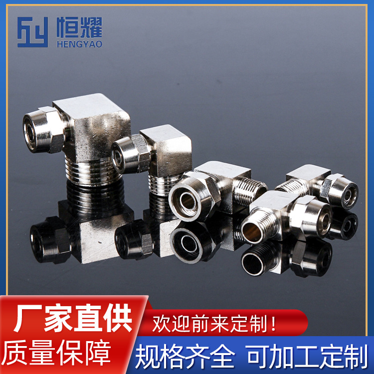 pl6-04接头-pl6-04接头批发、促销价格、产地货源 - 阿里巴巴