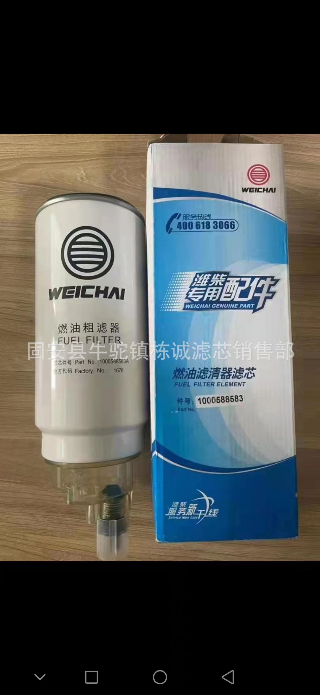 供应1000442956A/612600081334H滤芯-阿里巴巴