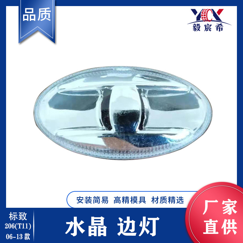 常州毅浚汽车配件有限公司_阿里巴巴旺铺