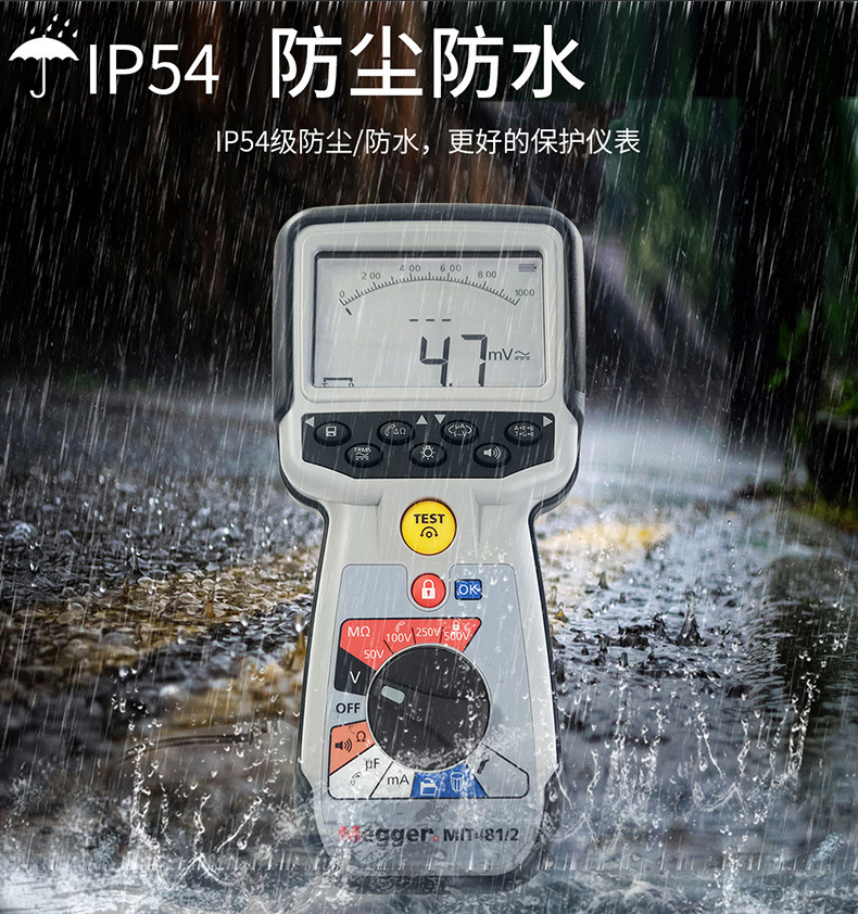 绝缘电阻测试仪MEGGER兆欧表MIT481/2数字摇表MIT420/2蓝牙连接-阿里巴巴
