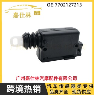 7702127213 7702127213 适用于雷诺汽车 锁机 汽车配件批发-阿里巴巴