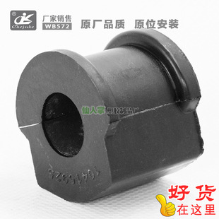 10415925适用于别克君威君越GL8开口胶后稳定杆衬套后平衡杆胶套-阿里巴巴