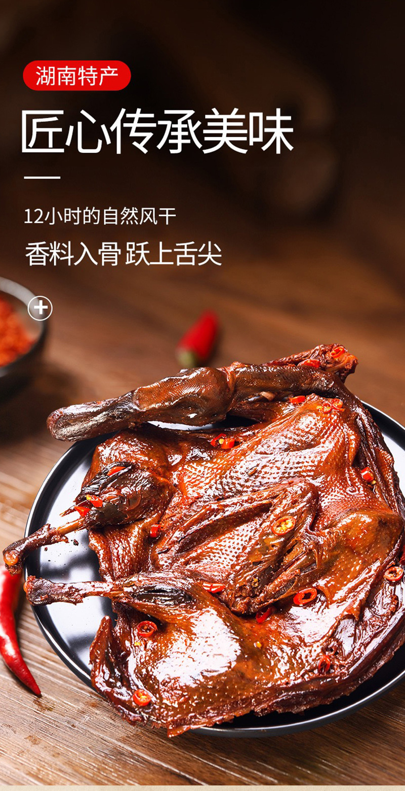 火宫殿酱板鸭湖南特产香辣板鸭熟食鸭肉肉食类零食酱鸭下酒菜318g-阿里巴巴