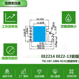 EE2213 EE2214安规变压器 EE22加宽 12V4A 13/15mm电源变压器-阿里巴巴