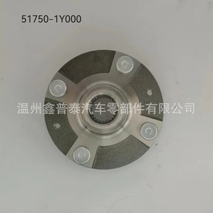 厂家供应 OE 51750-1Y000 适用现代汽车前轮壳轮毂轴头轮毂单元-阿里巴巴