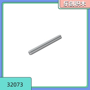 【50g起售】32073 兼容乐高积木零件散件 长5单位十字轴连接件-阿里巴巴