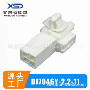 7282-1042/6520-0349连接器DJ7046Y-2.2-11/21 3TS04MWP-阿里巴巴
