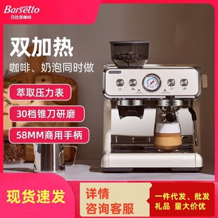 Barsetto/百胜图BAE02二代咖啡机家用双加热意式半自动研磨一体机-阿里巴巴