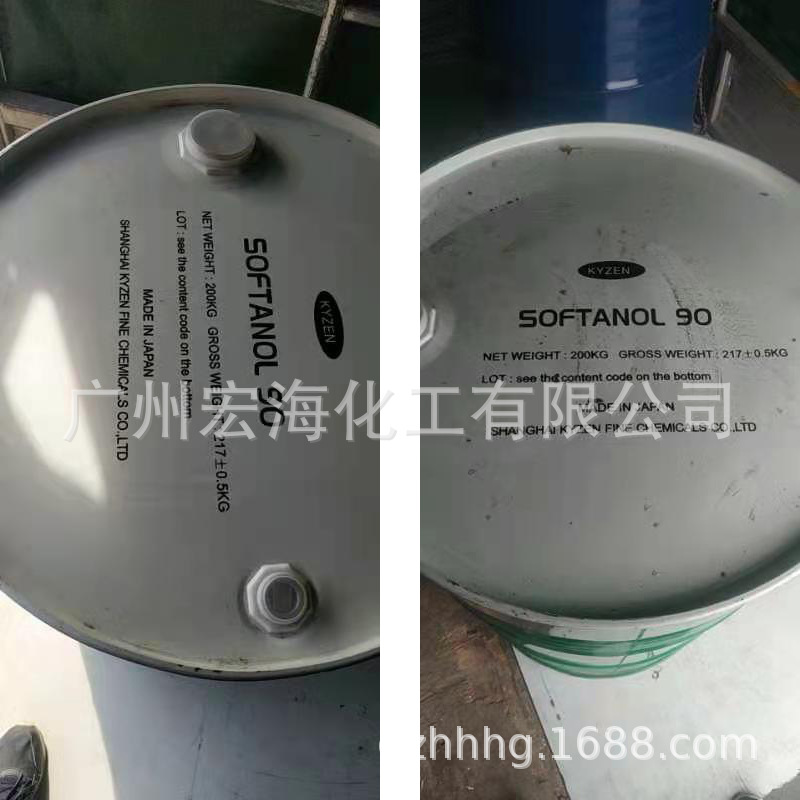 日本触媒仲醇聚氧乙烯醚S-90 SOFTANOL 90乳化剂不含APEO 仲醇90-阿里巴巴