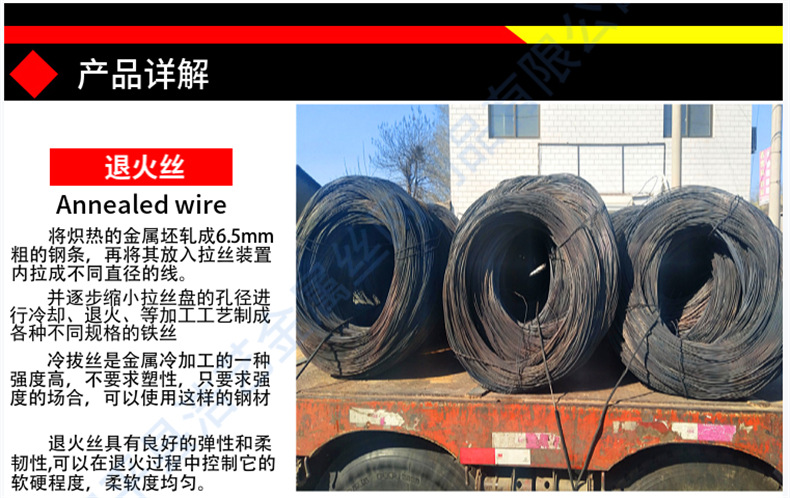 退火丝 Q195材质火烧丝 BWG8#-14#捆绑用黑铁丝 软态退火铁丝厂家-阿里巴巴