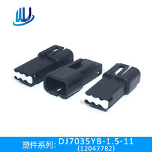 dj7031-2-20连接器-dj7031-2-20连接器批发、促销价格、产地货源 - 阿里巴巴