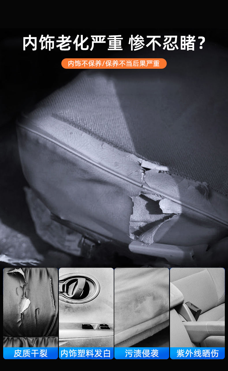 汽车内饰清洁湿巾车用镀膜皮革护理座椅擦车防雾玻璃新车-阿里巴巴