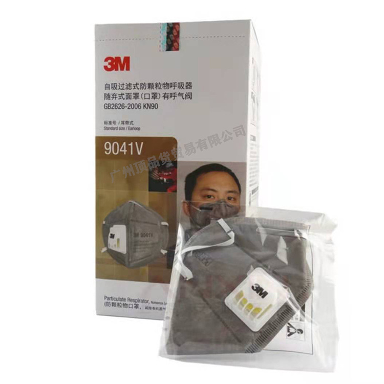 3M 9041V/9042V防尘防装修甲醛异味9021/9022活性炭口罩9041/9042-阿里巴巴