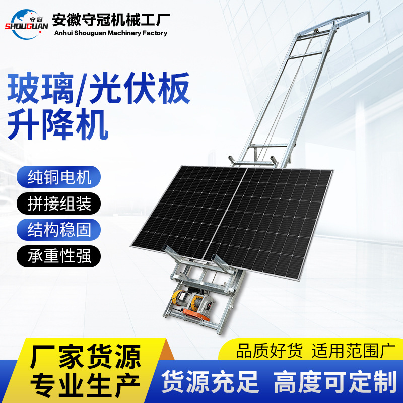 Inclined roof photovoltaic panel lift solar panel dedicated ...