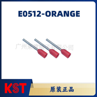 KST健和兴 E0512-ORANGE欧式管型预绝缘冷压端子插针型线耳铜鼻子-阿里巴巴