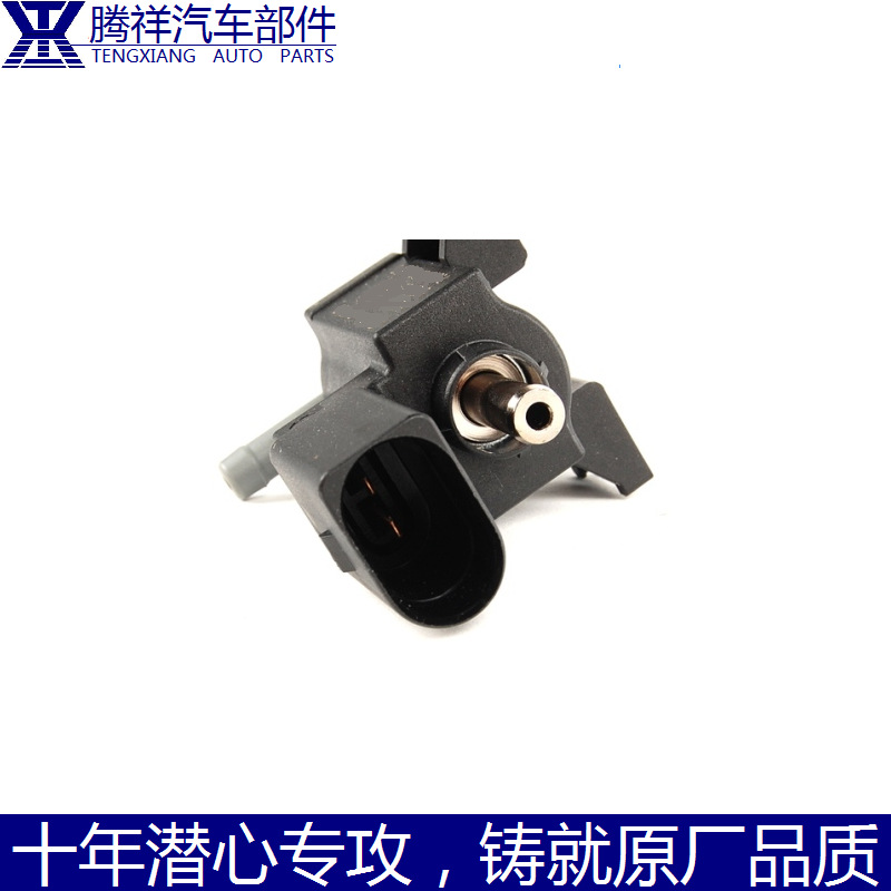 VW 06F 906 283F/7.00470.07涡轮增压器排气电磁三通阀 控制阀12V-阿里巴巴