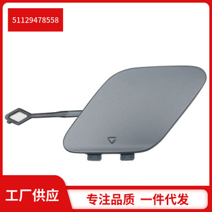 51129478558适用于宝马7系 G11LCIG12 LCI 后拖车盖-阿里巴巴