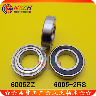 深沟球轴承 S6005ZZ 6005ZZ 6005-2RS 25*47*12-阿里巴巴