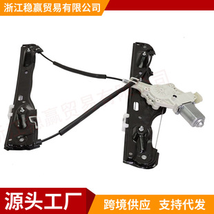 51332990385左前 51332990386右前车窗升降器支架适用12-15宝马X1-阿里巴巴
