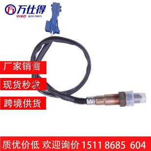 跨境厂价氧传感器 9636876580 9636968380 Oxygen Sensor-阿里巴巴