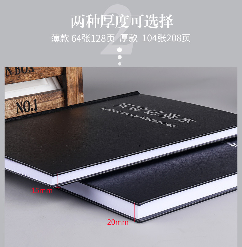 实验记录本加LOGO 化学报告本子带页码批发防水牛皮纸笔记本-阿里巴巴