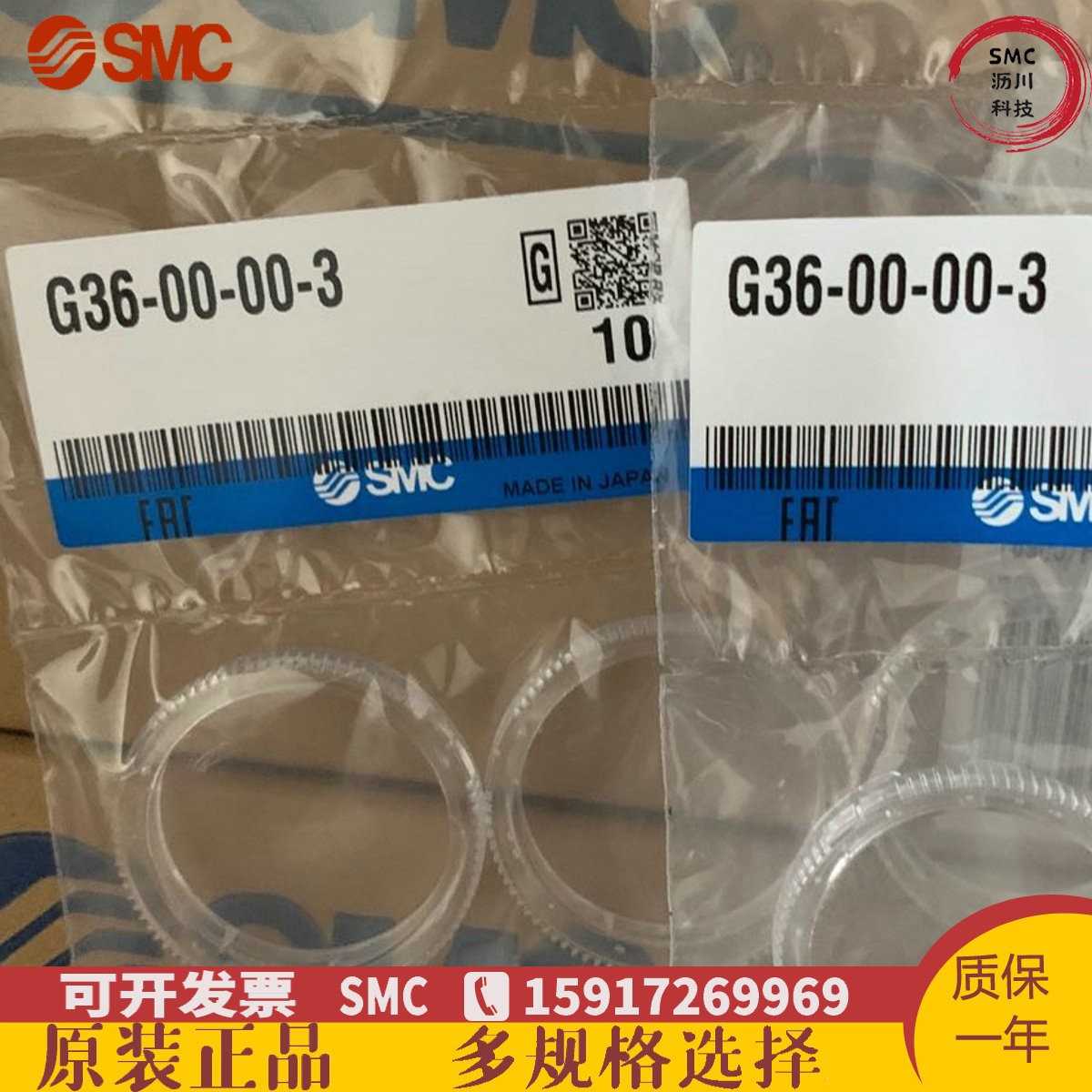 日本原装SMC压力表G36/G46表盖G36-00-00-3 /4 G46-00-00-3/4-阿里巴巴