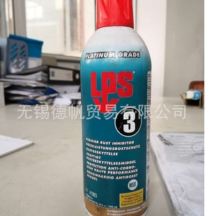 LPS 3 防锈剂 00316-阿里巴巴