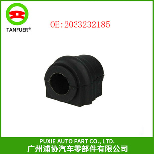 平衡杆衬套 适用奔驰W203 M271 C209 2033232185-阿里巴巴