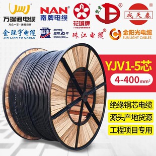 免费报价电线电缆 BV BVV BVR RVV WDZC-BYJ ZC-YJV RSV等型号报-阿里巴巴
