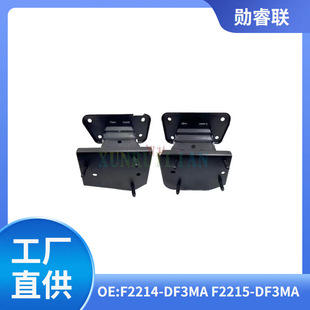 F2214-DF3MA F2215-DF3MA前保险杠下铁支架左右适用于日产新逍客-阿里巴巴