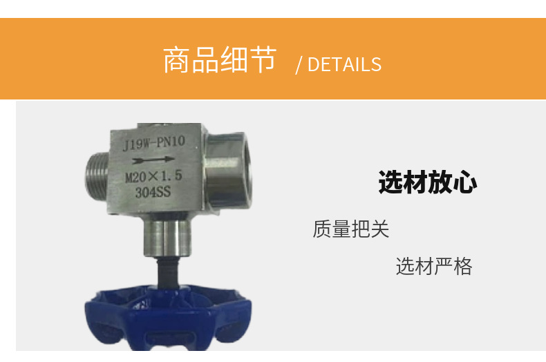 J19W-160P压力表三通针型阀 不锈钢三通压力表针型阀 三通针型阀-阿里巴巴