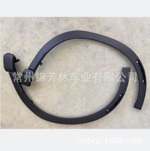 适用于2023CRV前轮眉 front wheel crv 2023 74157-3A0-A90-阿里巴巴