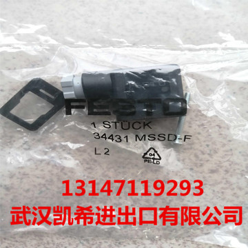 FESTO电磁阀线圈MSSD-F(34431) MD-2-24VDC-PA(549903)拍前询价-阿里巴巴