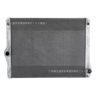 17217583843-17217573259 方向机散热器 适用于宝马-阿里巴巴