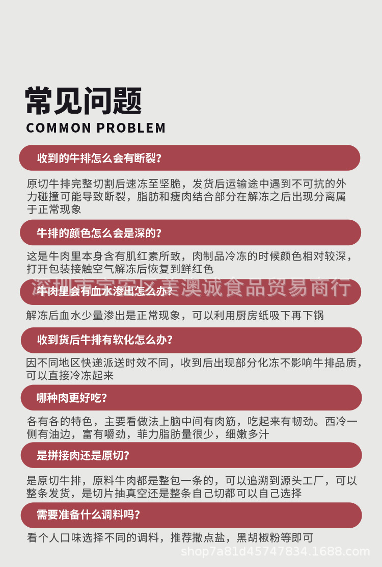 澳洲154/558厂厚裙烤肉牛排 安格斯M3冷冻雪花烧烤横膈膜牛肉批发-阿里巴巴