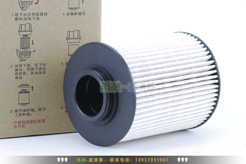 适用于江铃长城炮风骏7柴油滤清器1111402XED95 112253220134-015-阿里巴巴